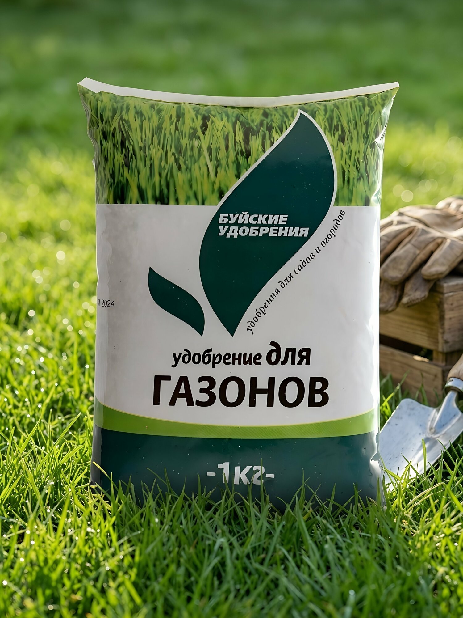 Удобрение для газонов Буйский химический завод 1 кг — минеральный стимулятор роста растений в гранулах для сада и огорода