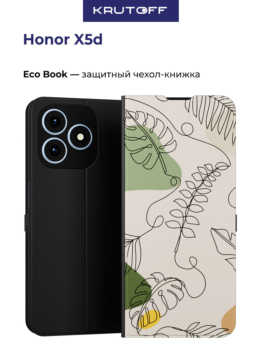 Чехол-книжка Krutoff Eco Book для Honor X5d Линия весны (черный)