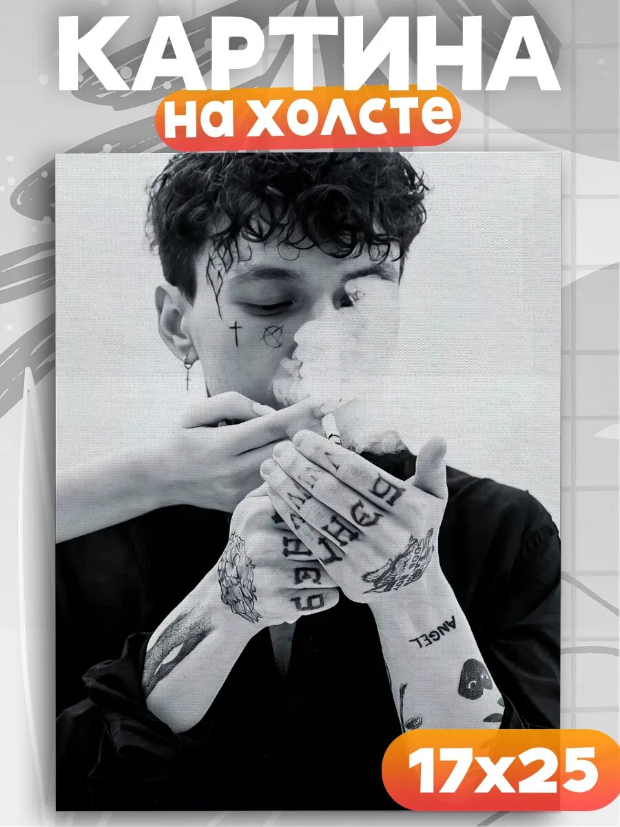Картина на стену Три дня дождя, на подрамнике, 1шт, 25х17 размер.