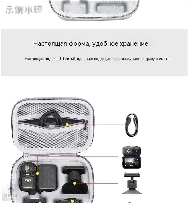 201652 dji osmo nano чехол — фото 1