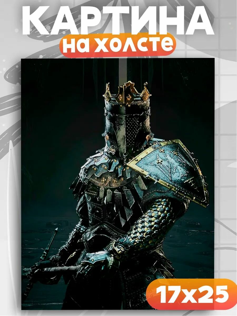 Картина на стену Mortal Shell, на подрамнике, 1шт, 25х17 размер.