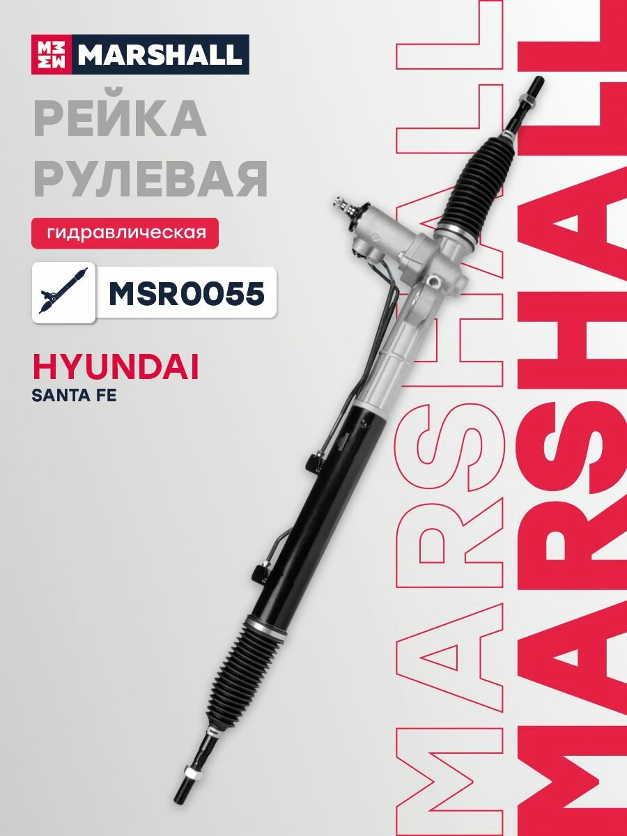 Рейка рулевая Hyundai Хендай Santa Fe Санта Фе 577002B000