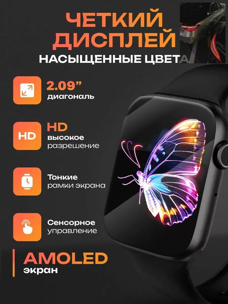Смарт-часы, 45mm, бежевый