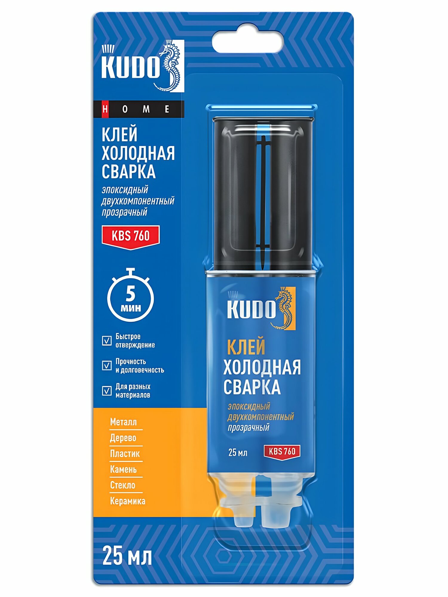 Клей KUDO HOME, эпоксидный, прозрачный, водостойкий, двухкомпонентный, 25 мл, KBS-760
