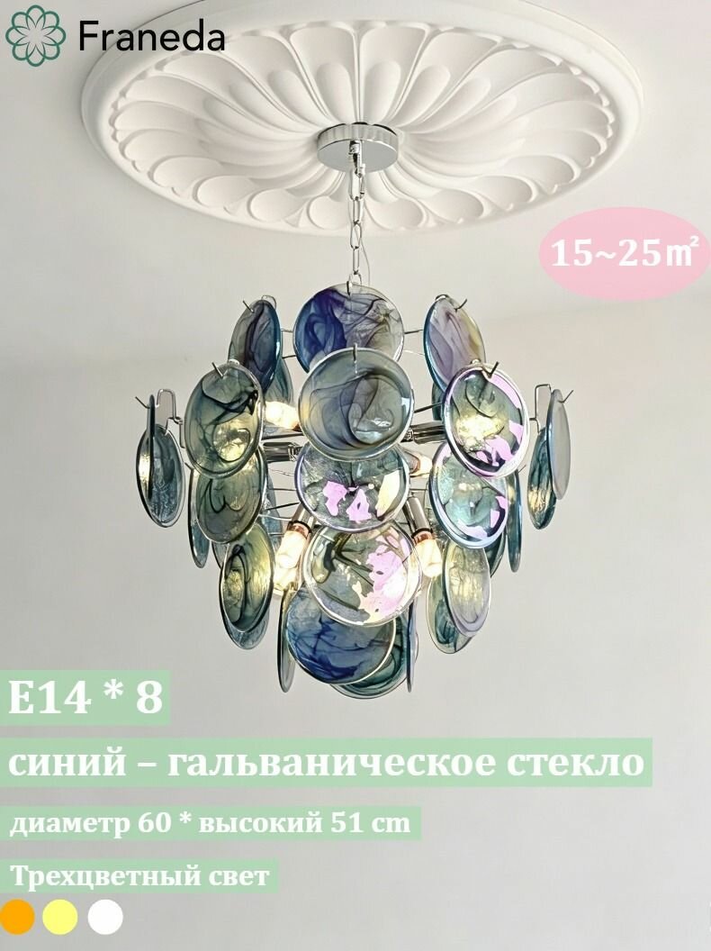 Итальянская муранская люстра из витражного стекла ручной работы