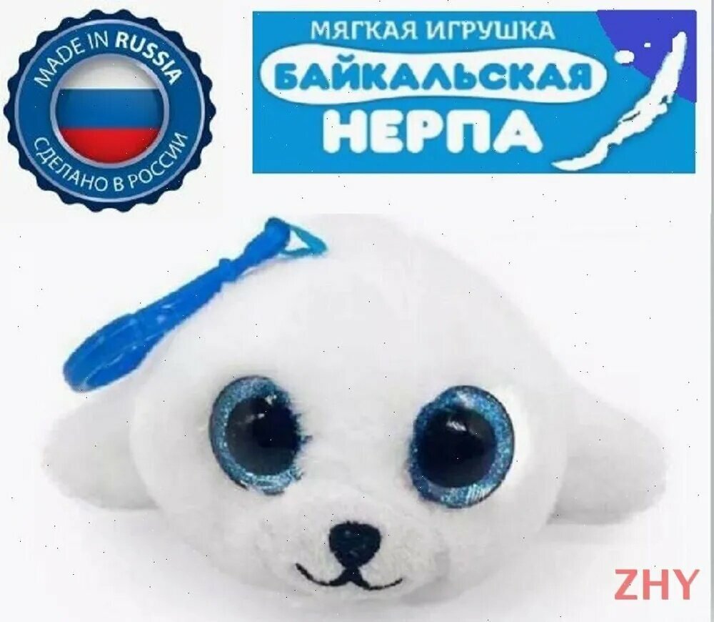 Игрушка-антистресс ZHY