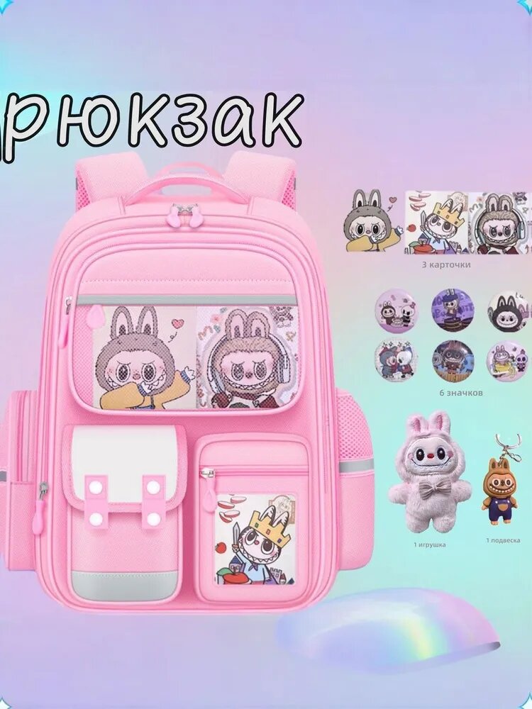 Babilu Рюкзак