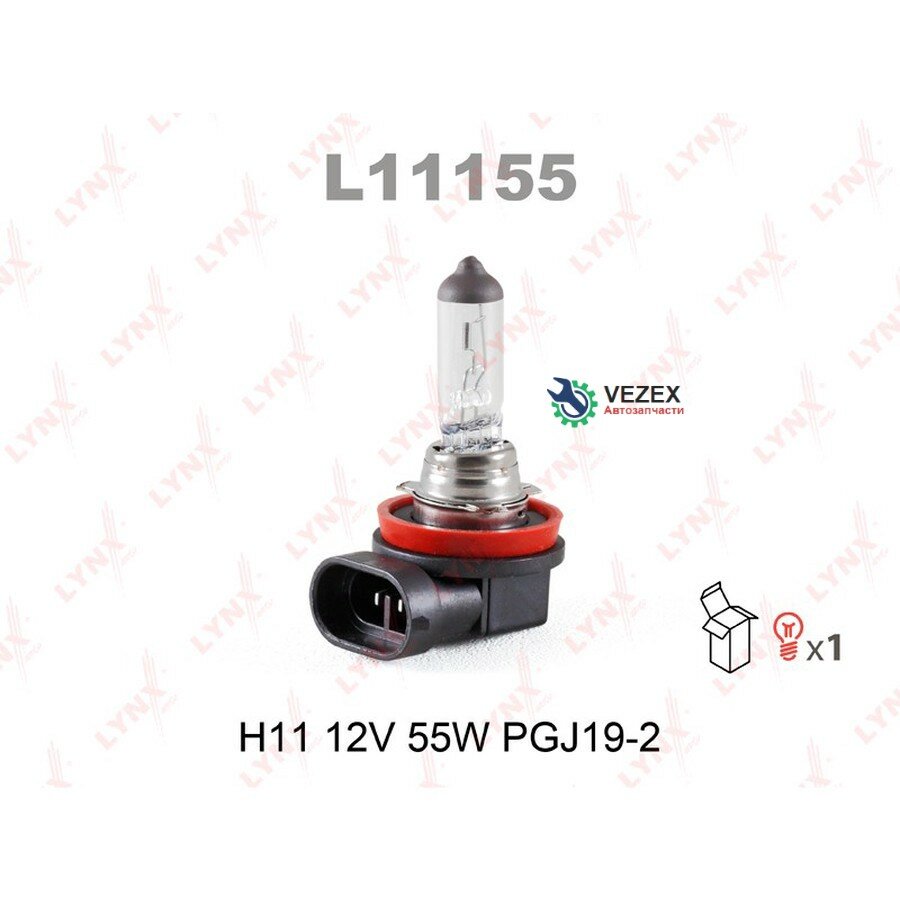LYNXAUTO L11155 Лампа H11 12V 55W PGJ19-2