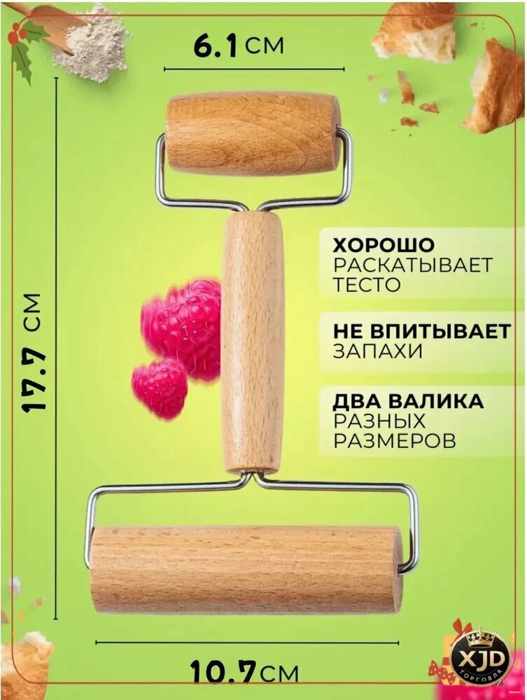 Кулинарная форма 1 шт, 10.70 см, длина 17.7 см