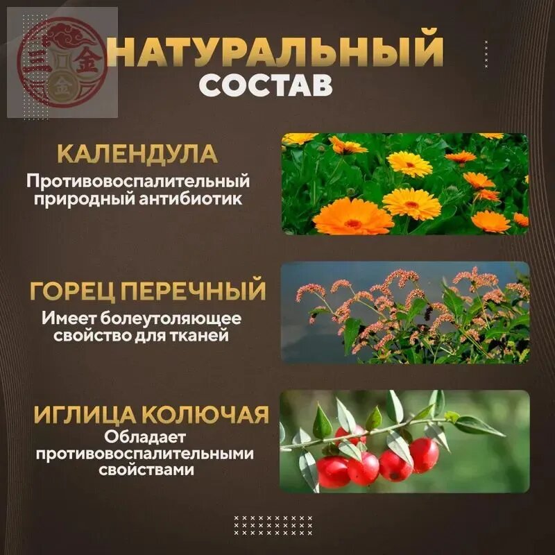 Крем для ухода за кожей — фото 1