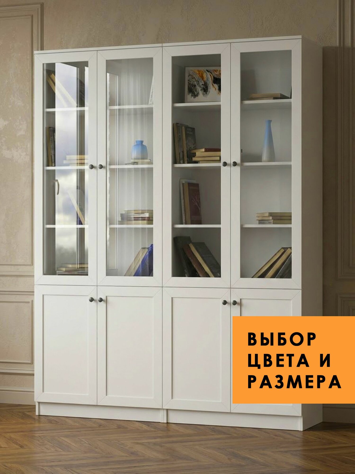 Шкаф для книг Винс 4.3, 200х40х220 см, со стеклом, шкаф-стеллаж закрытый, белый