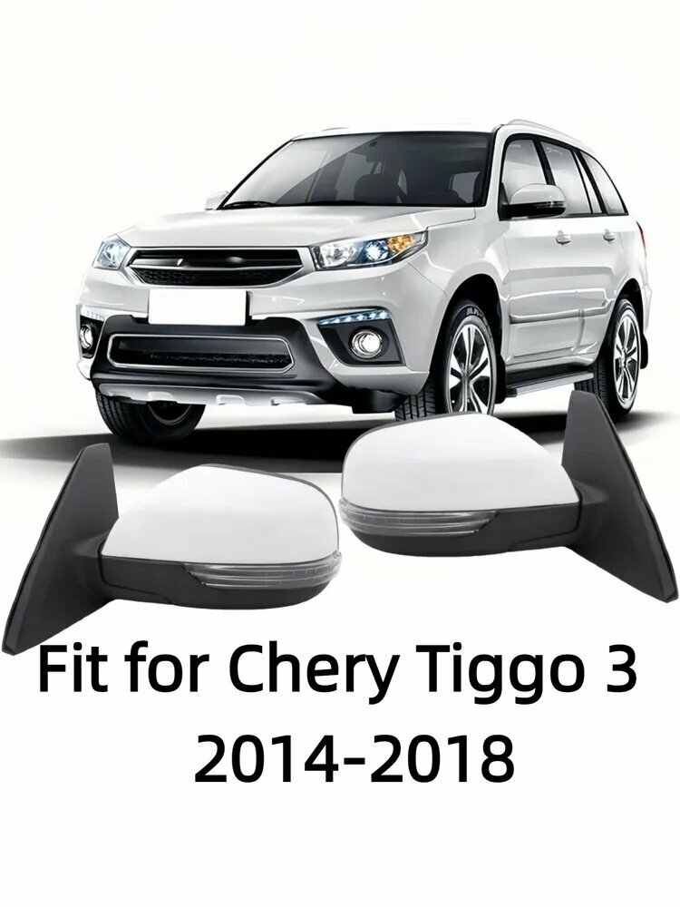 Зеркало боковое Слева, арт. Комплект бокового зеркала заднего вида для Chery Tiggo 3 (2014–2018 гг.)