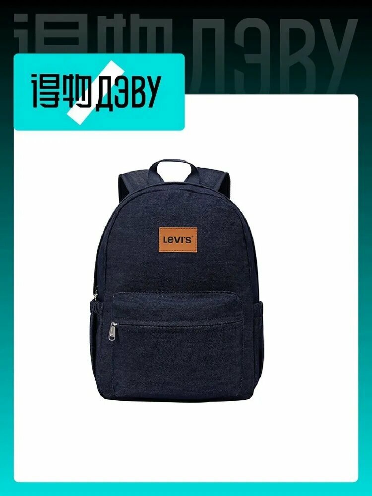 Levi's Рюкзак