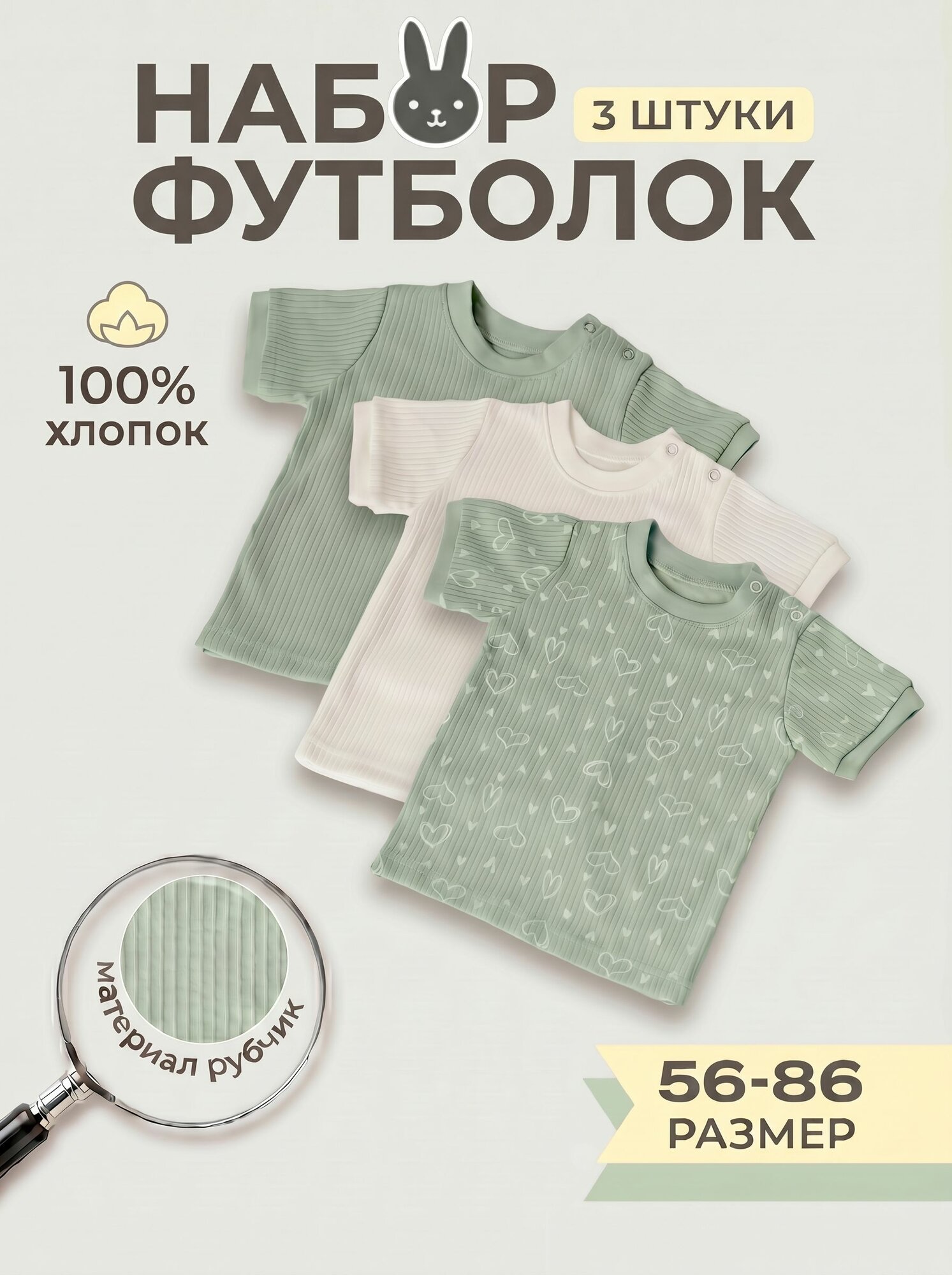 Футболка