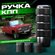 Ручка КПП SLADE