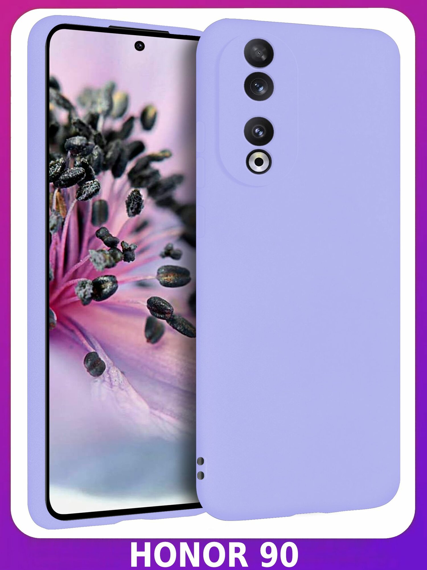 Мягкий Soft Touch чехол из силикона для HONOR 90 с бархатной подкладкой