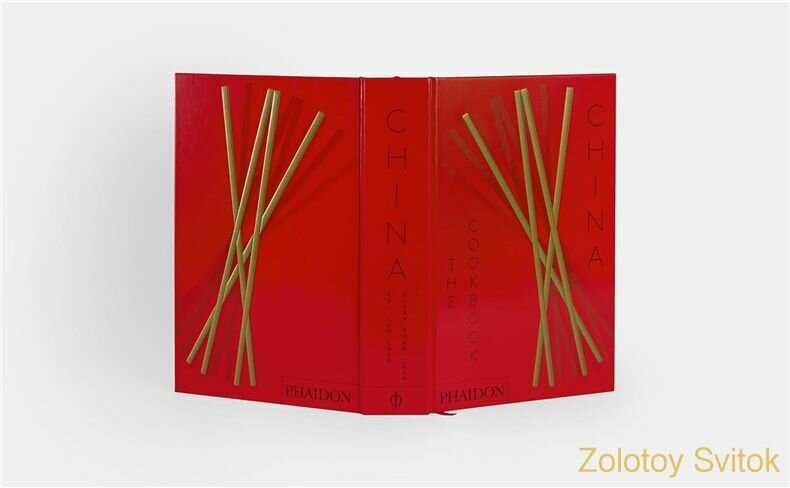 Книга Kei Lum Chan The Cookbook, твердый переплет, английский язык — фото 1
