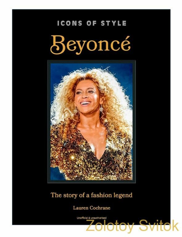 Книга "Icons of Style" Lauren Cochrane, биография, английский язык