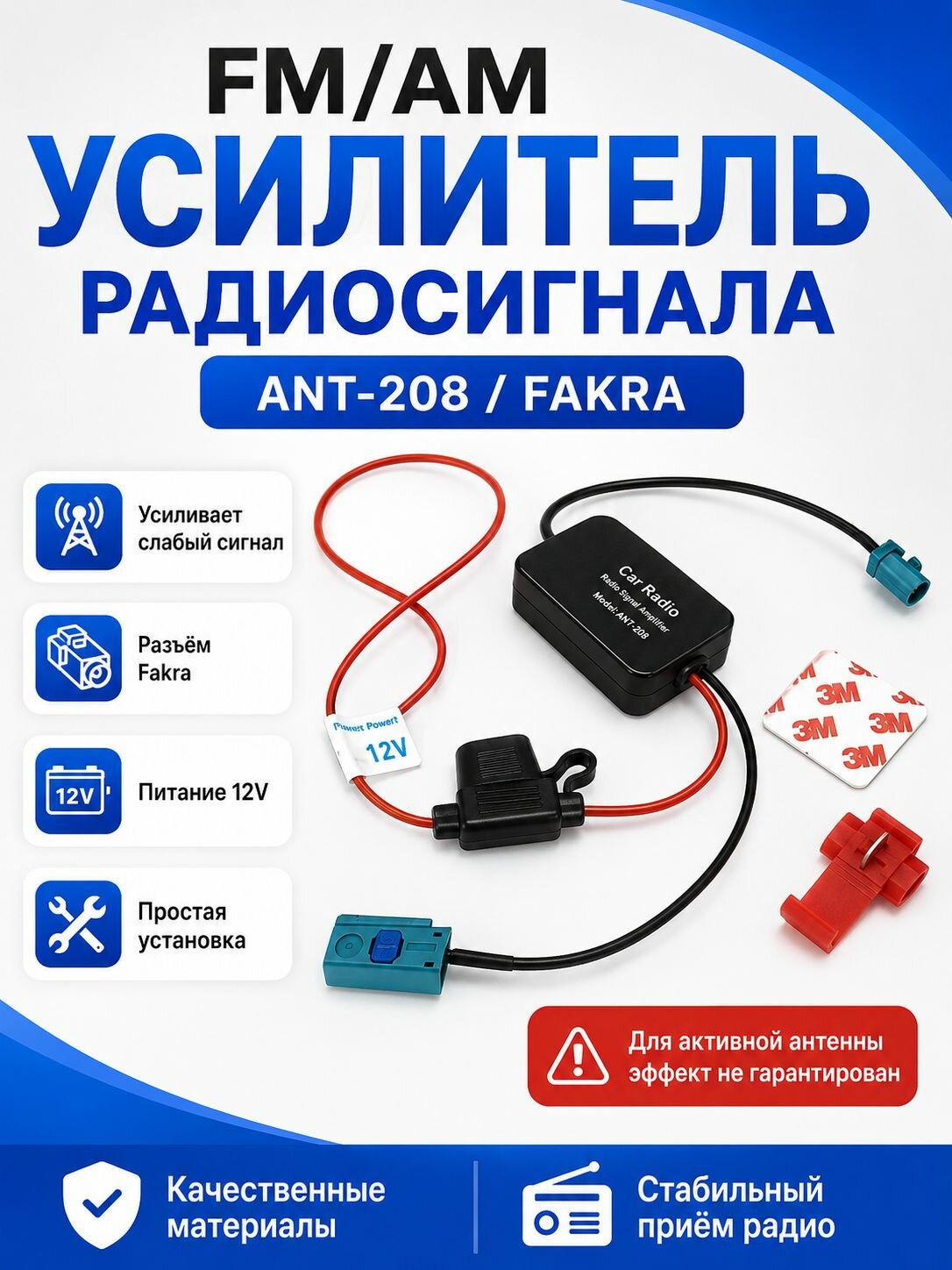 FM/AM усилитель радиосигнала Fakra 12V, антенный усилитель для автомагнитолы VW Audi Skoda Seat, усилитель антенны авто