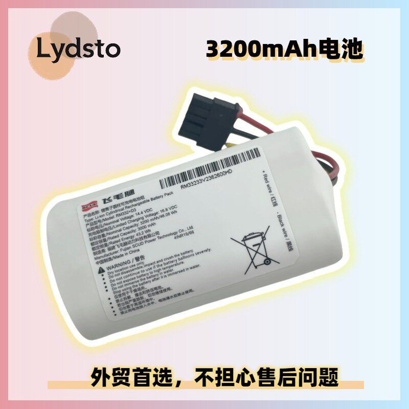Lydsto R1Edge/R1Dedge Подметальная машина послепродажная литиевая батарея Замена без перезарядки