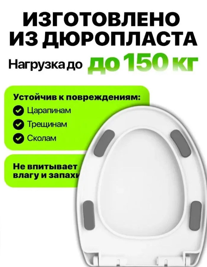 Сиденье для унитаза с микролифтом с крышкой сидушкой на унитаз, быстросъемное, V образной формы