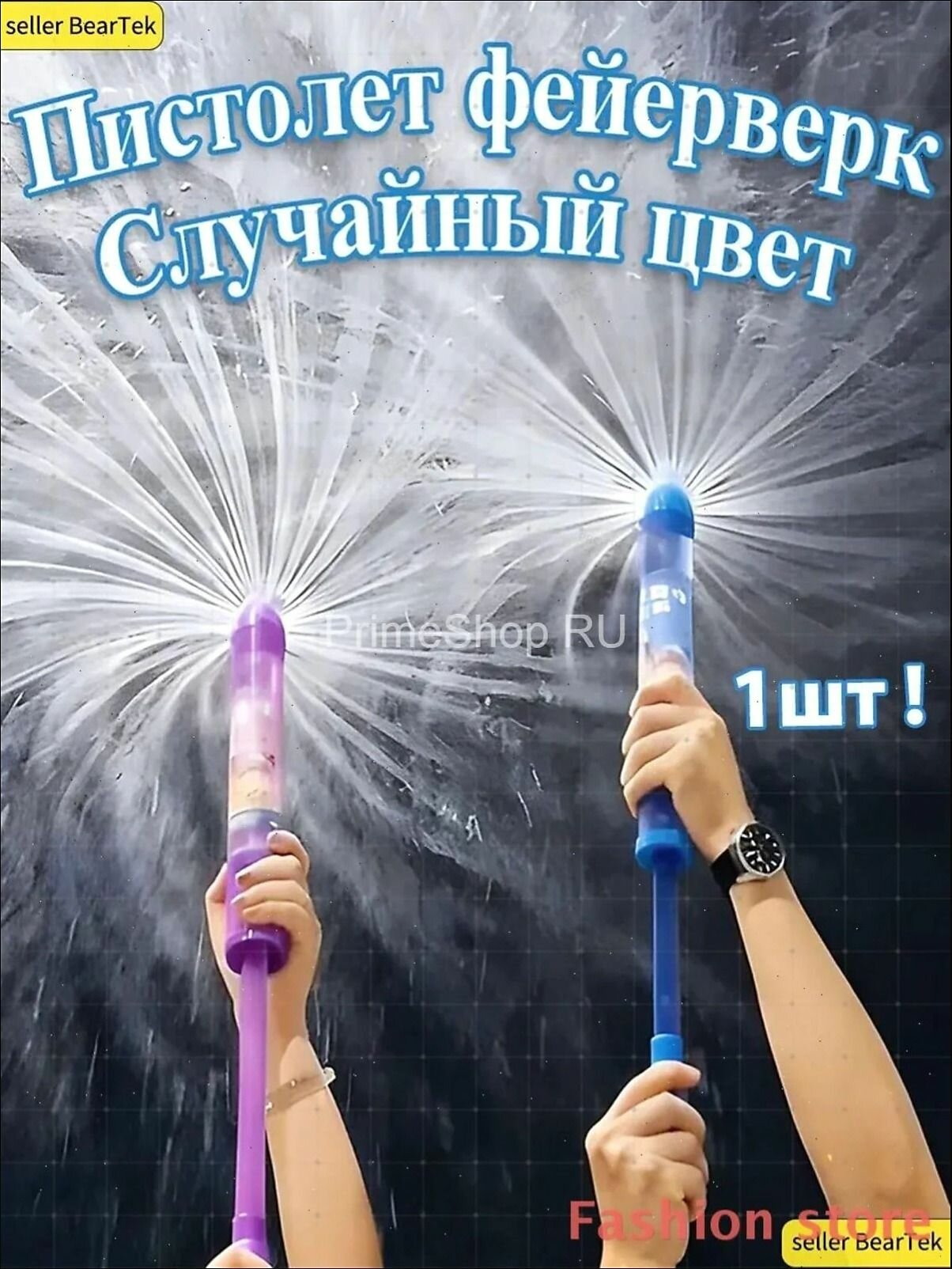 Детская водная пистолет-шприц, вытяжная водяная игрушка для пляжа