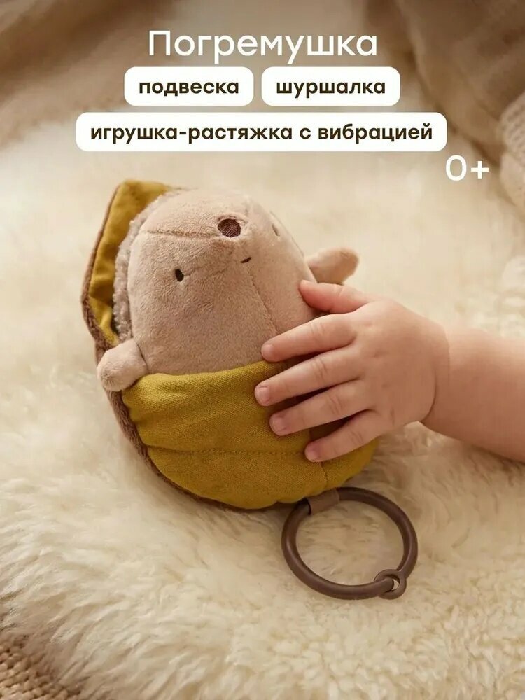 Подвесная мягкая погремушка, развивающая игрушка для новорожденных 11