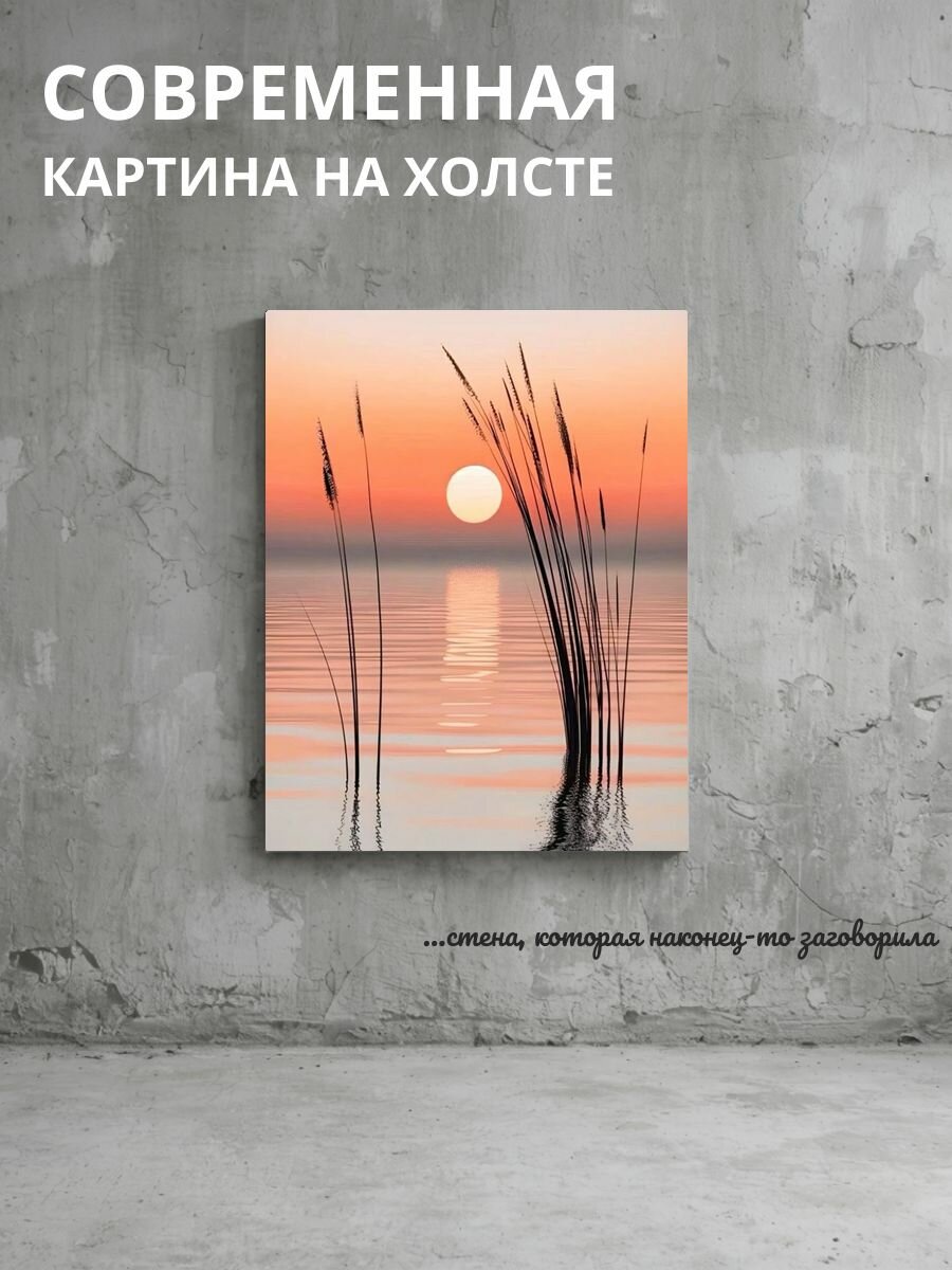 Картина на холсте Природа 20x30 см