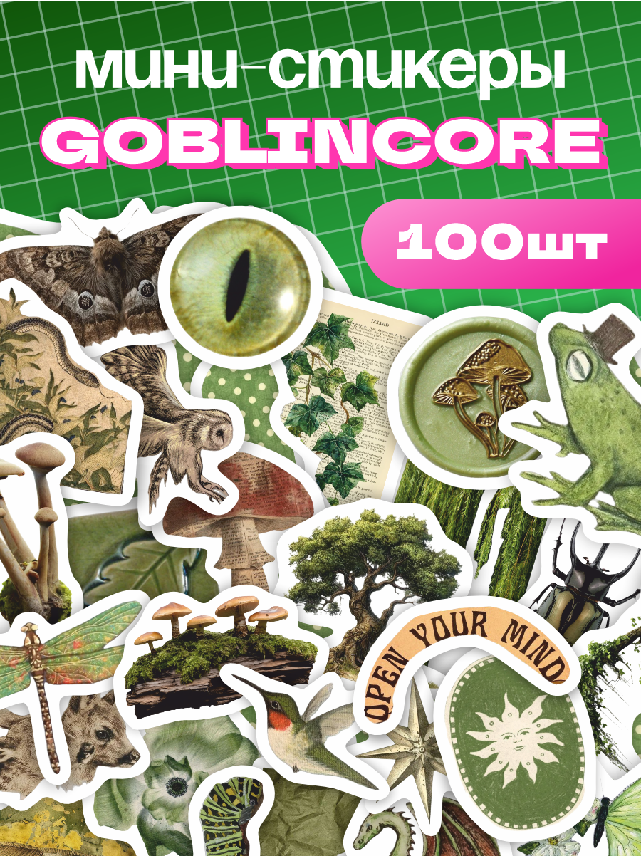 Набор наклеек Goblincore Эстетика Зеленого