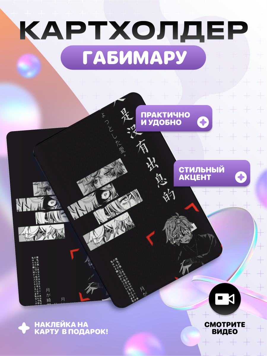 Визитница