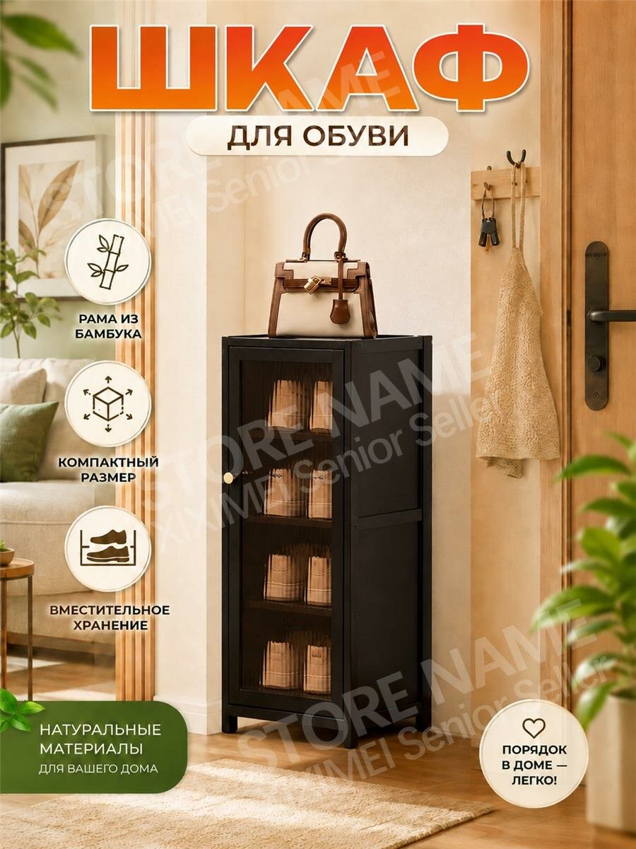Многослойный узкий шкафчик для обуви, подходящий для входа в прихожую, скрытая стойка для обуви