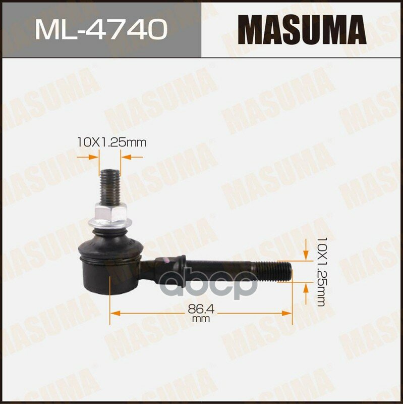 Стойка стабилизатора Masuma арт. ML-4740