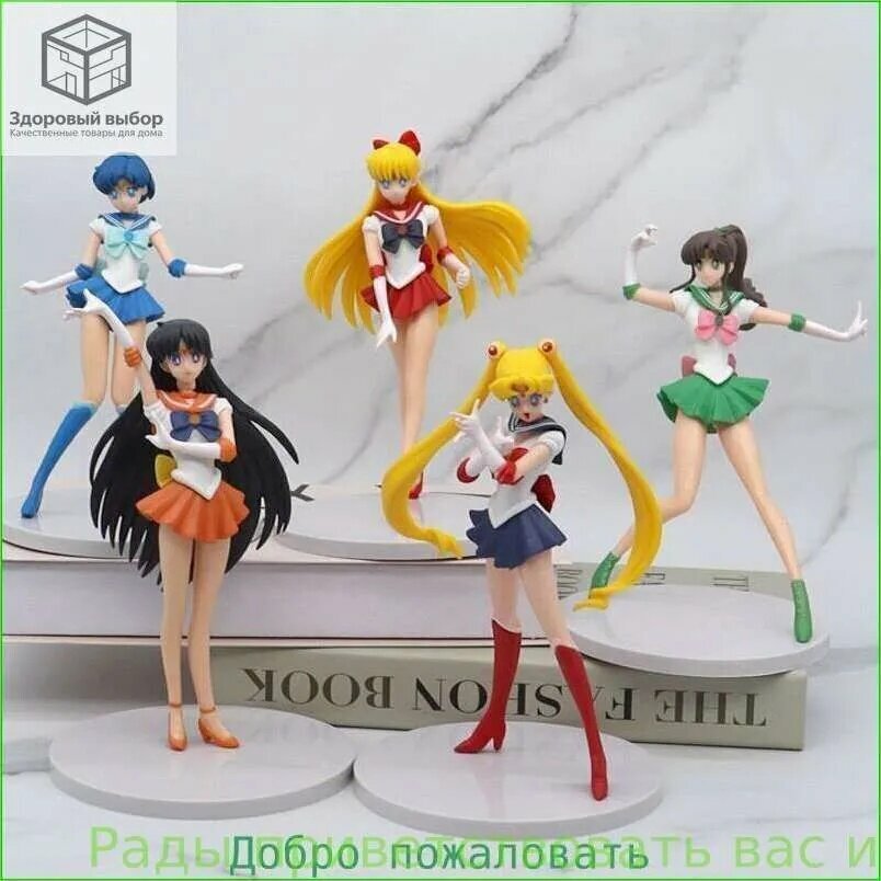 Набор фигурок Сейлор Мун / Sailor Moon 5шт (17см, пакет)