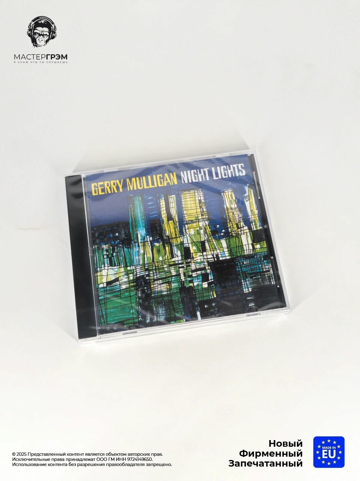 CD диск Gerry Mulligan - Night Lights (CD) 1990, Jewel Case