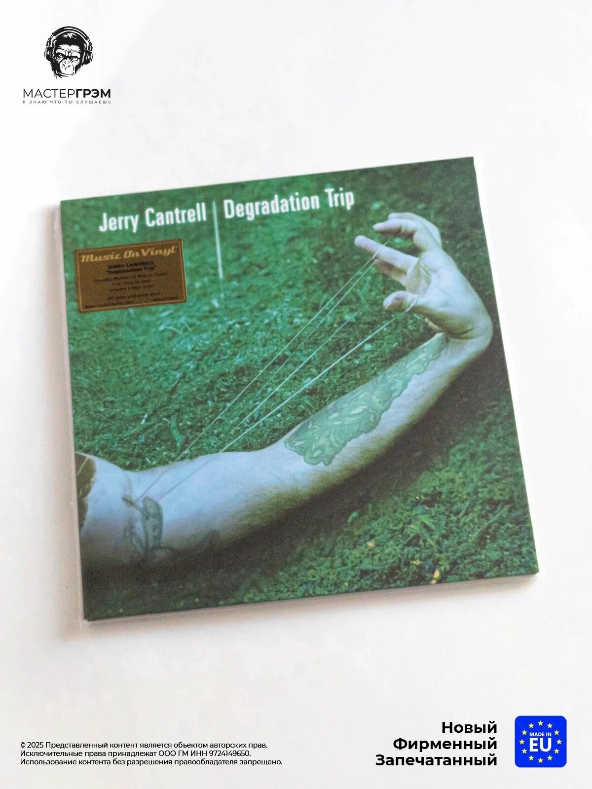 Виниловая пластинка Jerry Cantrell - Degradation Trip (2LP) 2017
