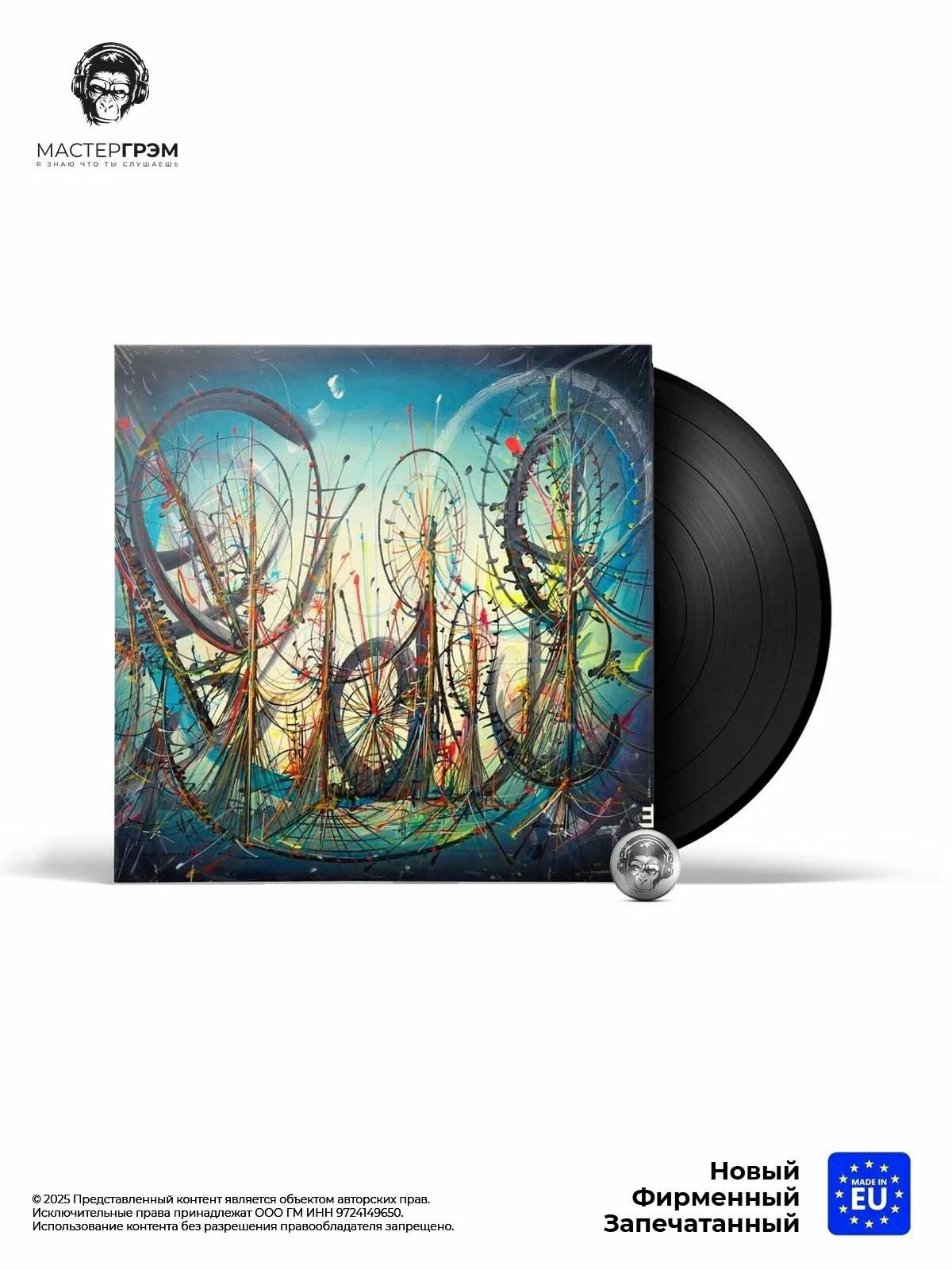 Виниловая пластинка Jeff Ballard - Fairgrounds (LP) 2019
