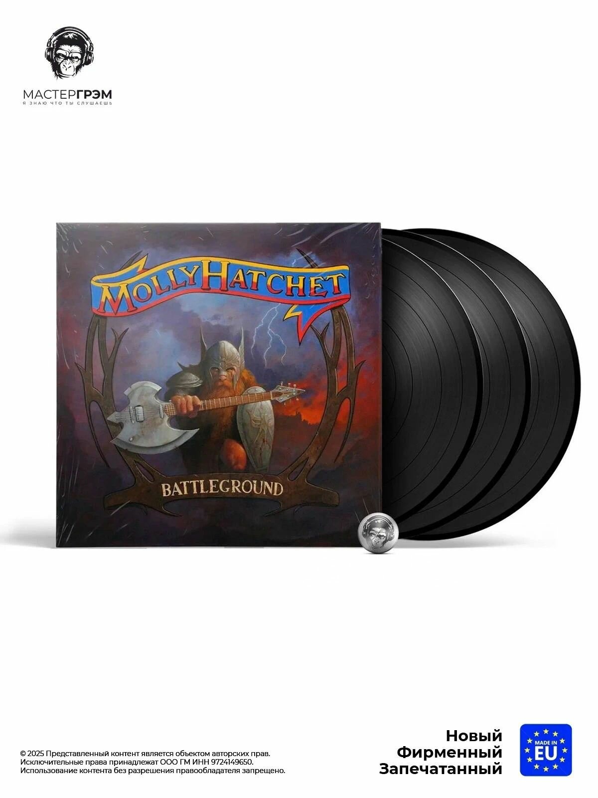 Виниловая пластинка Molly Hatchet - Battleground (3LP) 2019