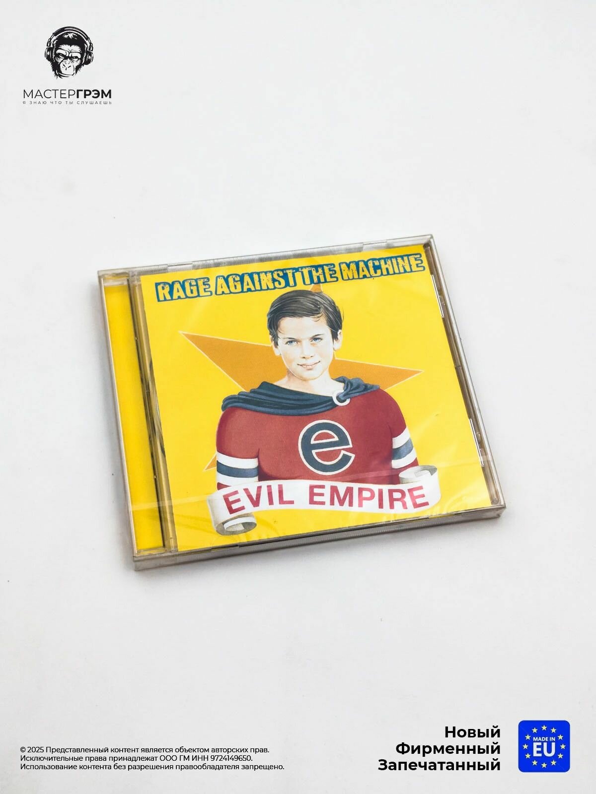 CD диск Rage Against The Machine - Evil Empire (CD) 1996, Jewel Case