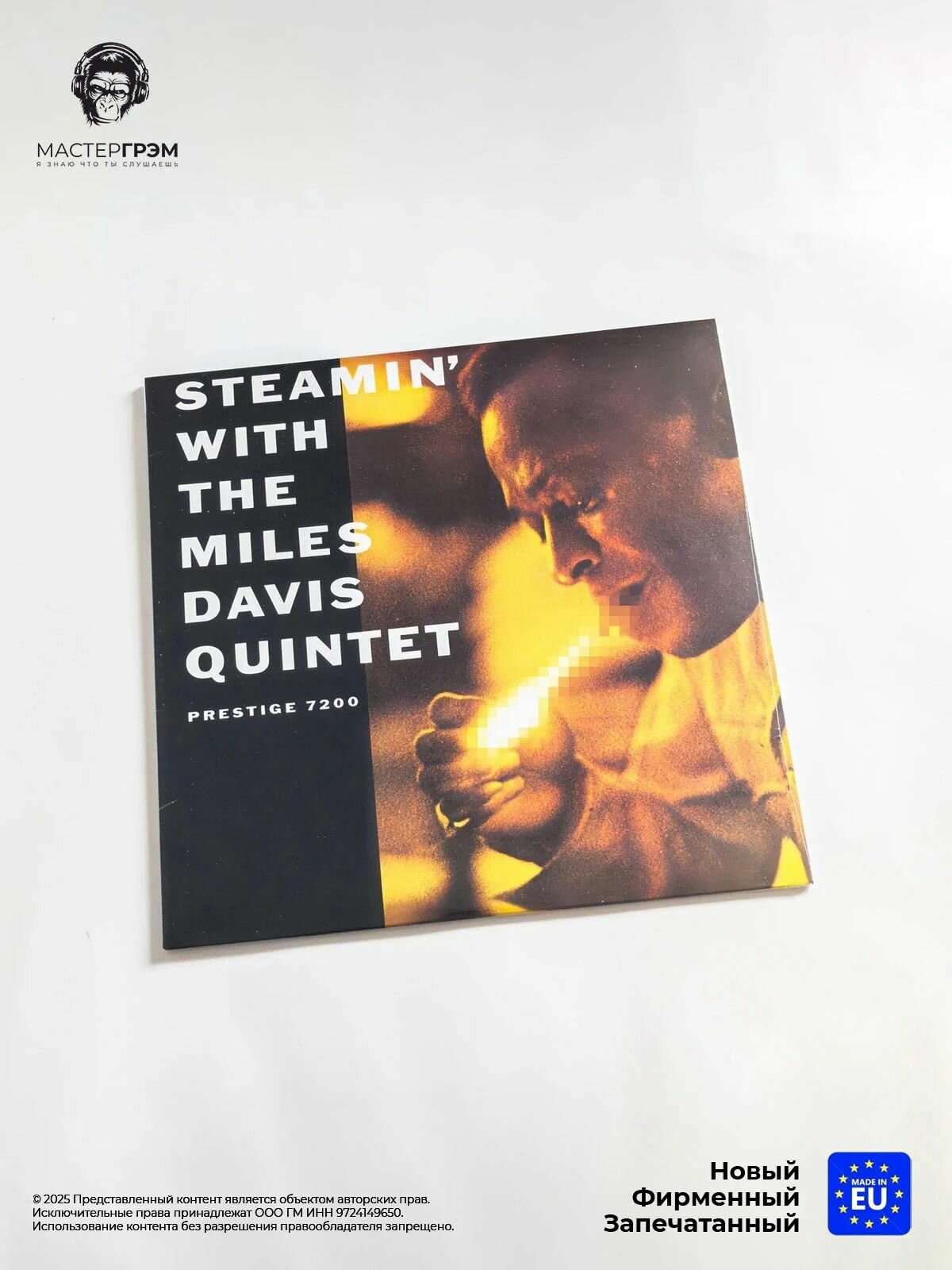 Виниловая пластинка Miles Davis - Steamin (LP) Original Jazz Classics Series, 2023