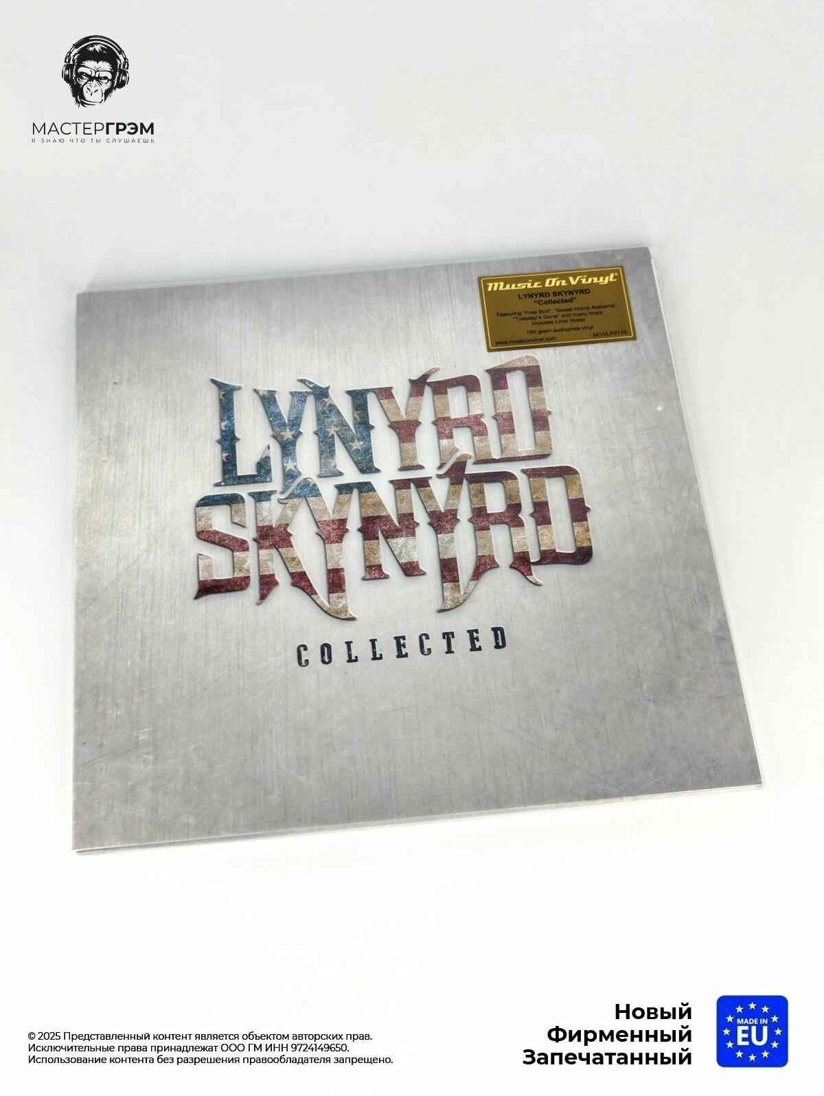Виниловая пластинка Lynyrd Skynyrd - Collected (2LP) 2018