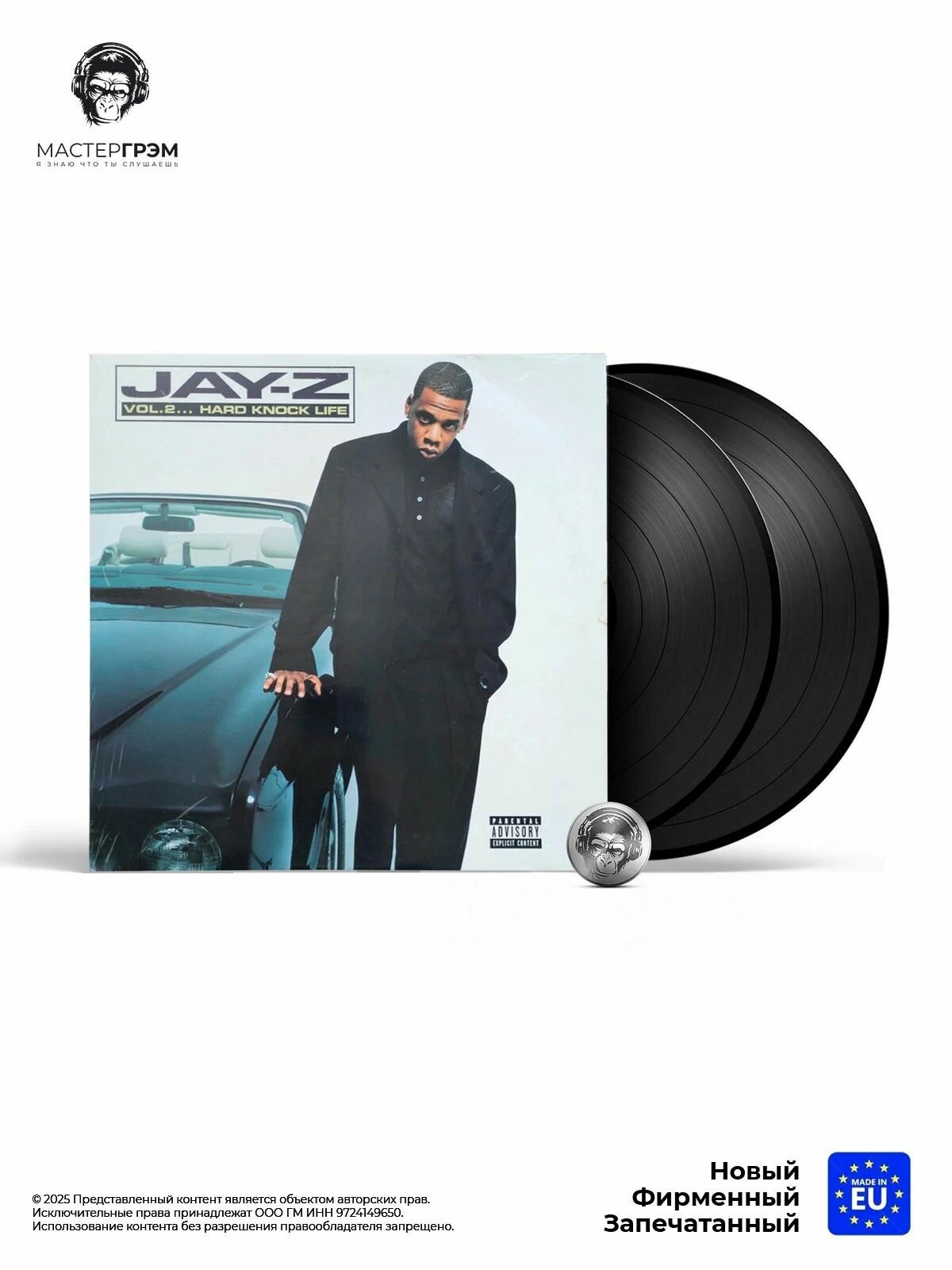 Виниловая пластинка Jay-Z - Vol.2 . Hard Knock Life (2LP) 2018