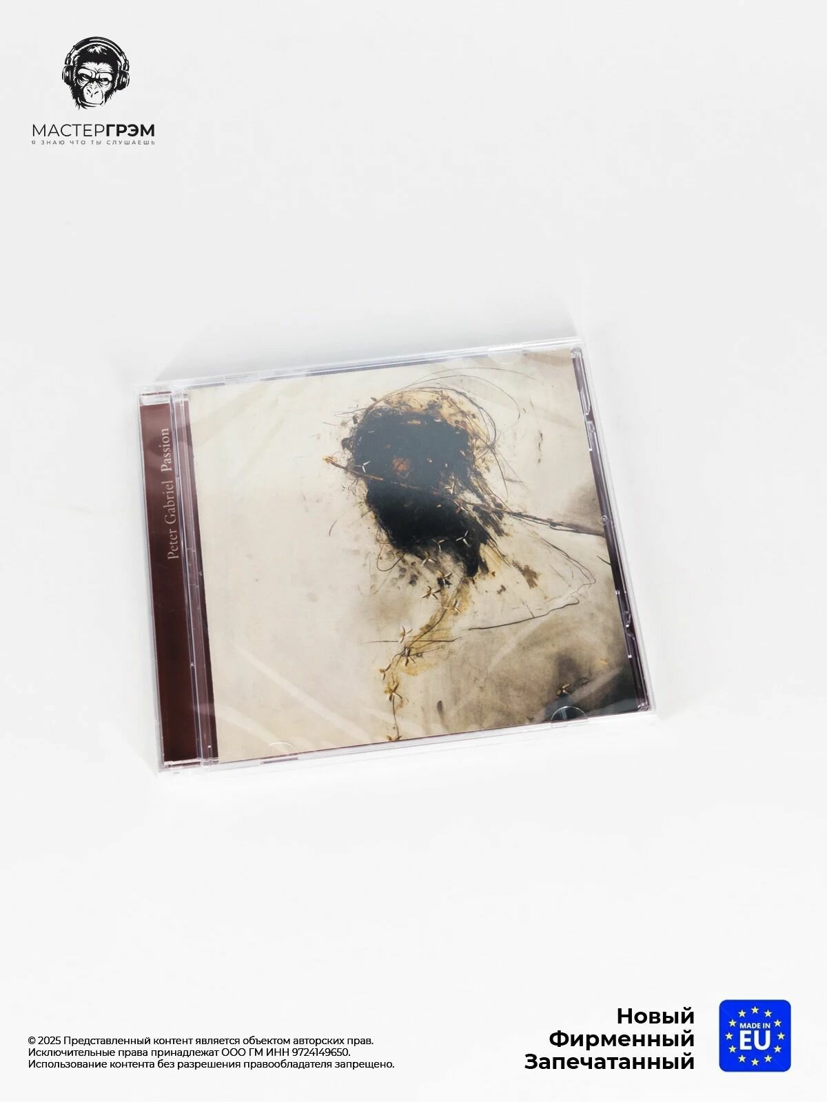 CD диск Peter Gabriel - Passion (CD) 2015, Jewel Case