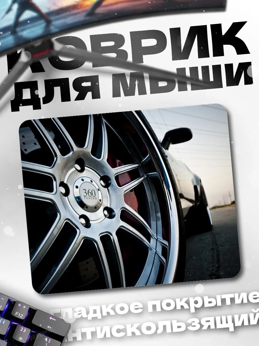 Коврик для мыши Колесо автомобиля