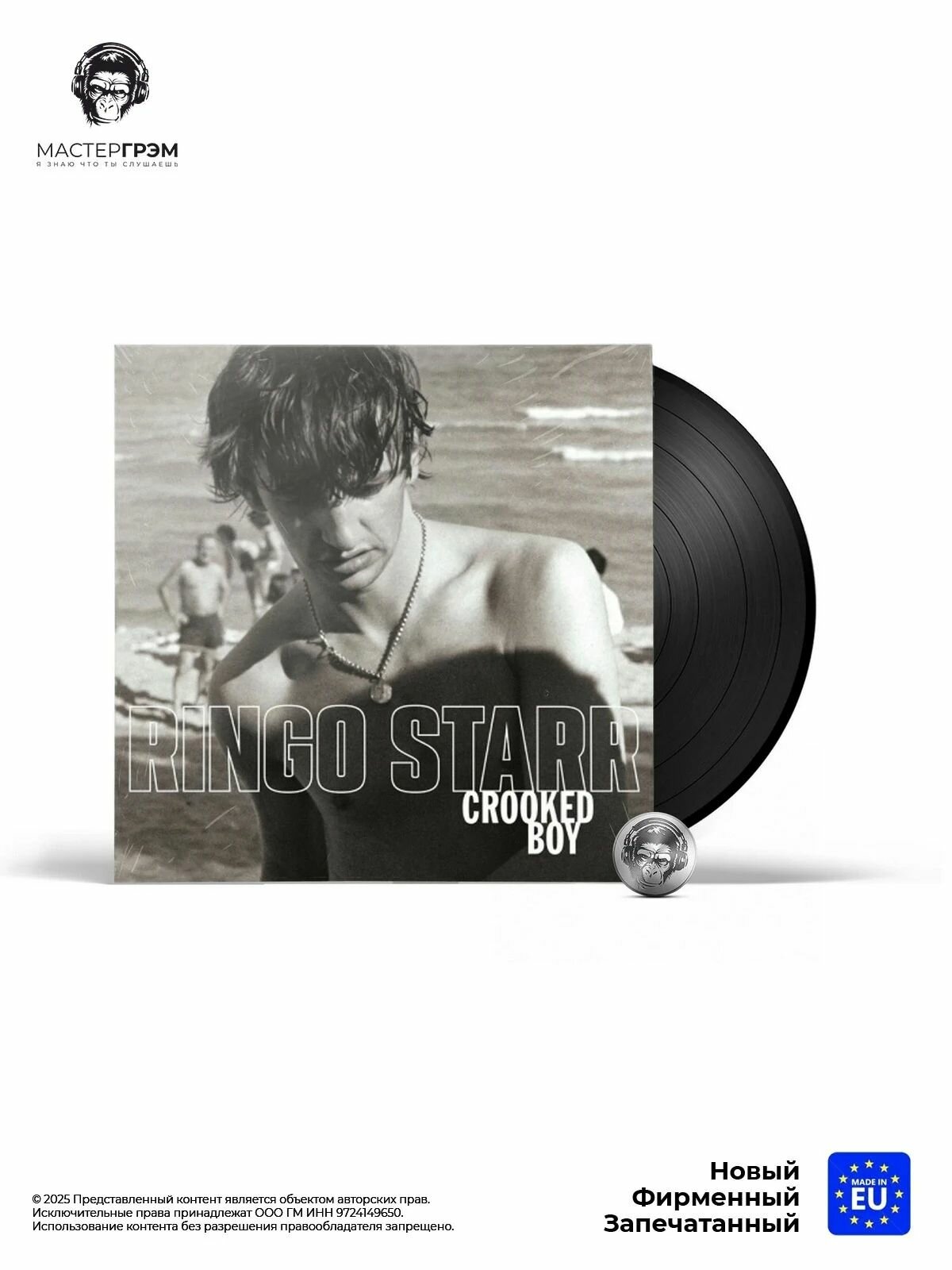 Виниловая пластинка Ringo Starr - Crooked Boy (EP) (LP) 2024
