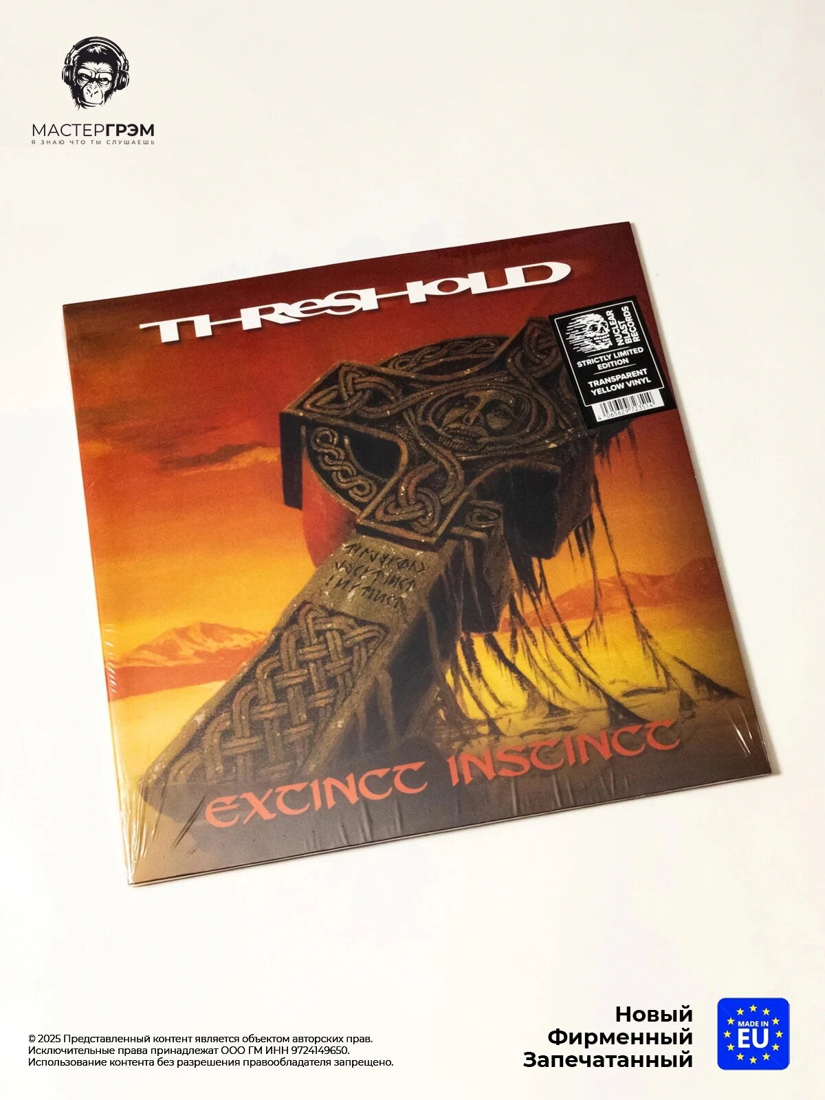 Виниловая пластинка Threshold - Extinct Instinct (2LP, Желтый прозрачный винил) Limited, 2024