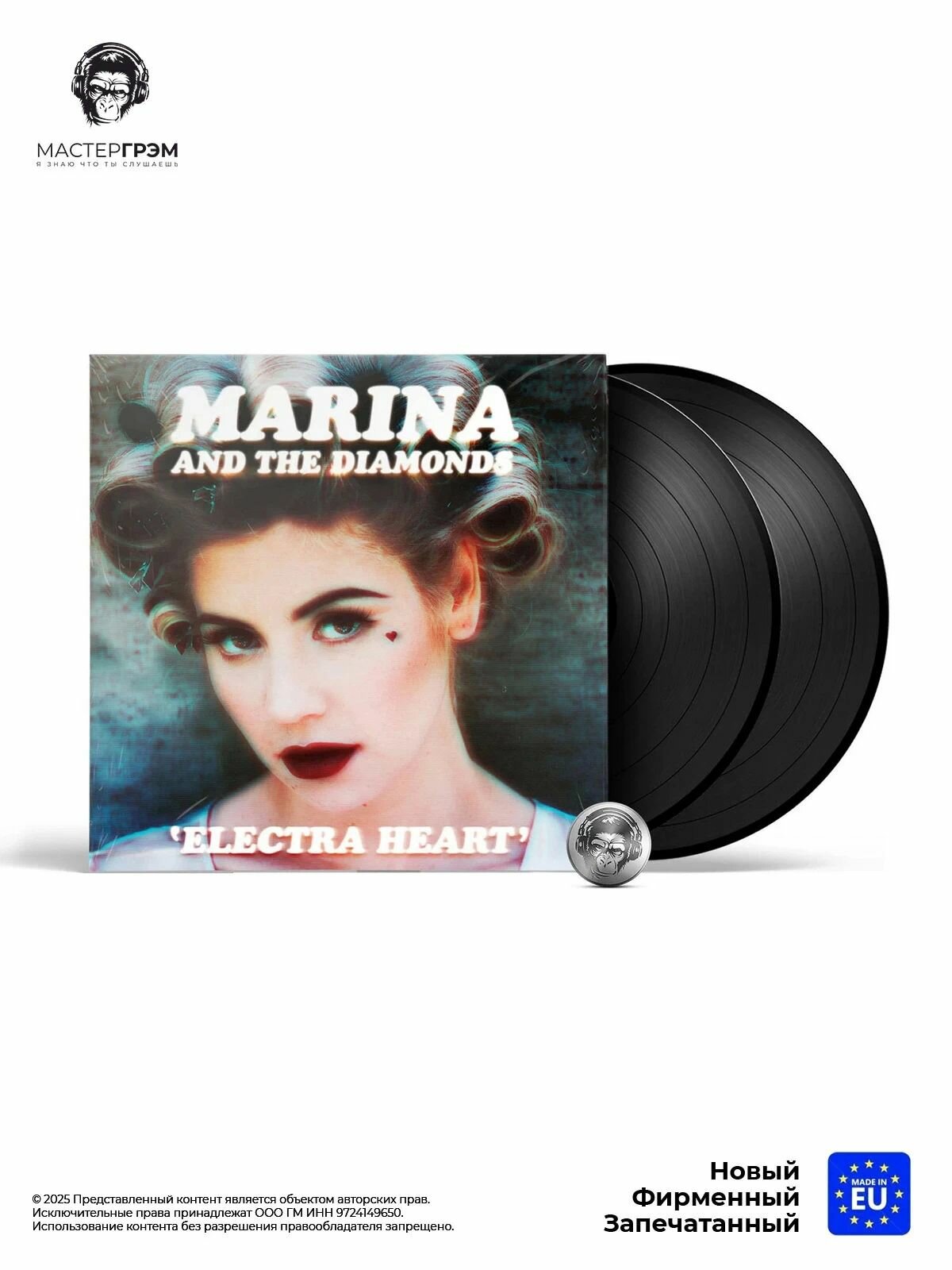 Виниловая пластинка Marina And The Diamonds - Electra Heart (2LP) 2015