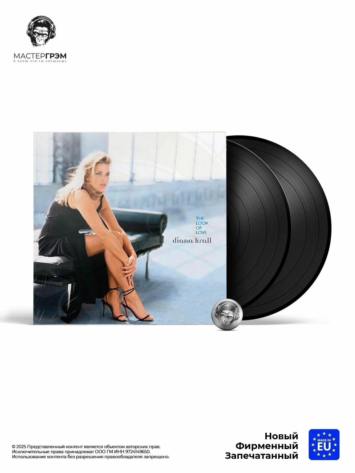 Виниловая пластинка Diana Krall - The Look Of Love (2LP) Acoustic Sounds Series, 2024