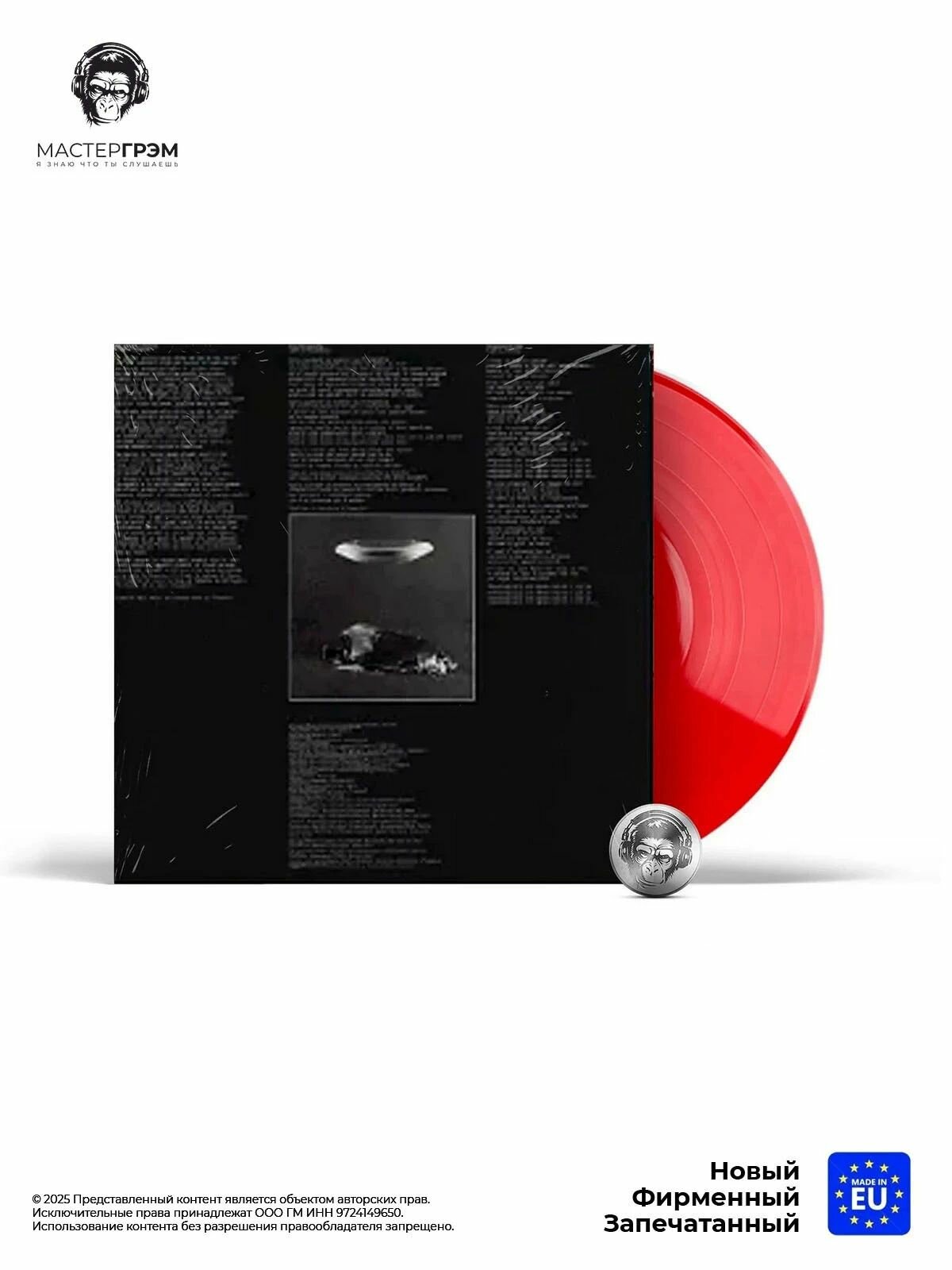 Виниловая пластинка Claudio Rocchi - A Fuoco (LP, Красный винил) Limited, 2022