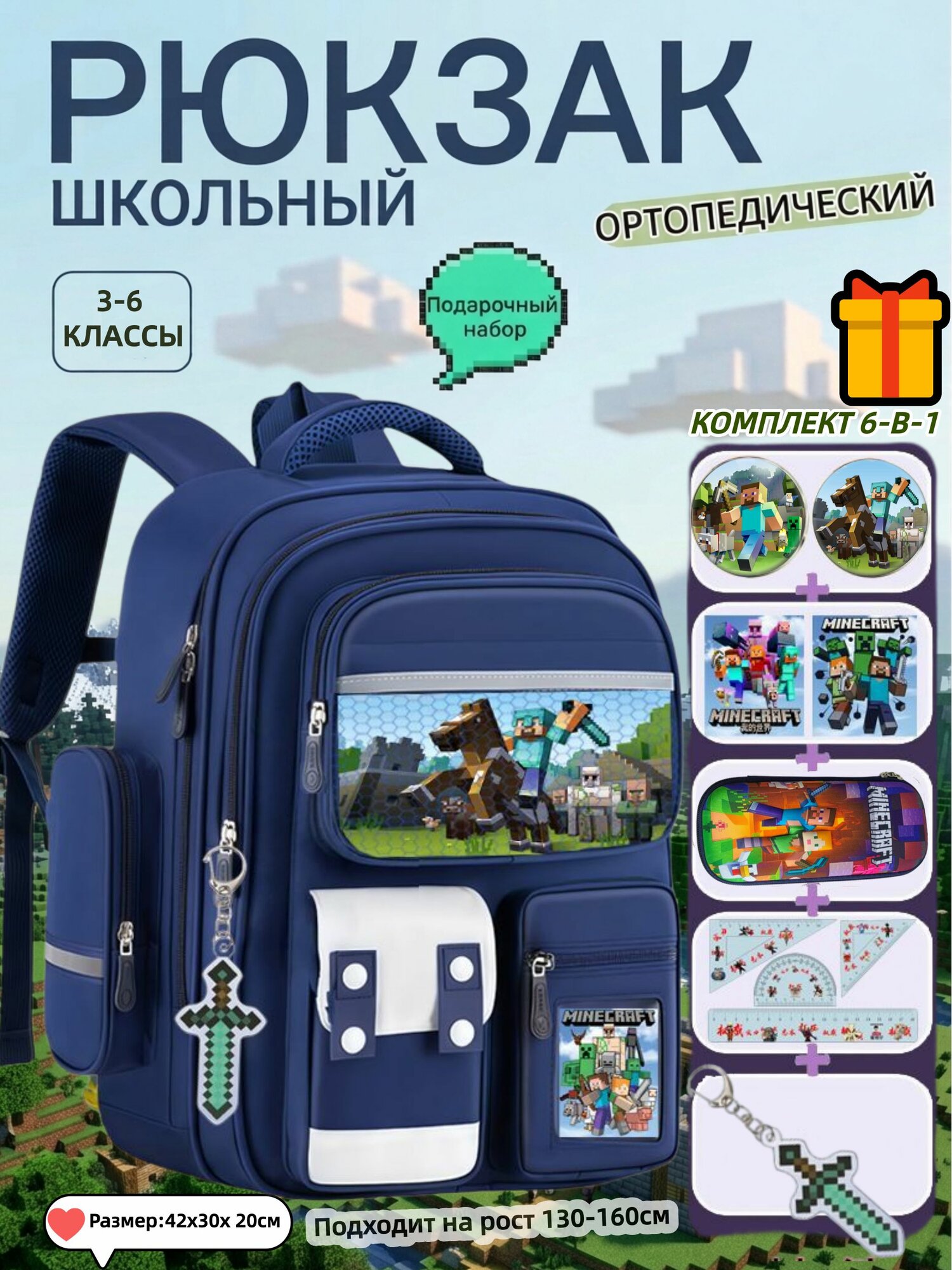 Баска