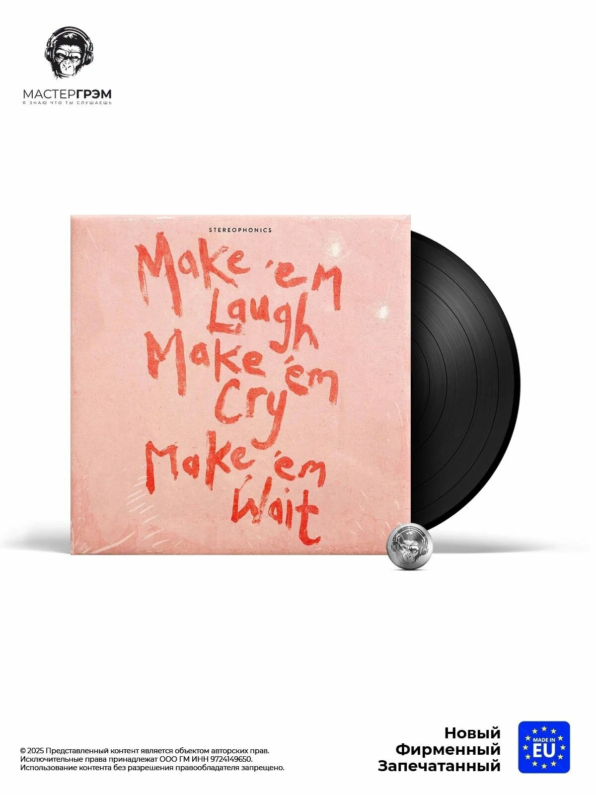Виниловая пластинка Stereophonics - Make 'Em Laugh, Make 'Em Cry, Make 'Em Wait (LP) 2025